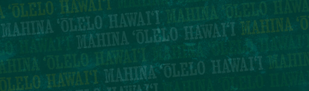 MAHINA ‘ŌLELO HAWAI‘I | Kapālama Kai